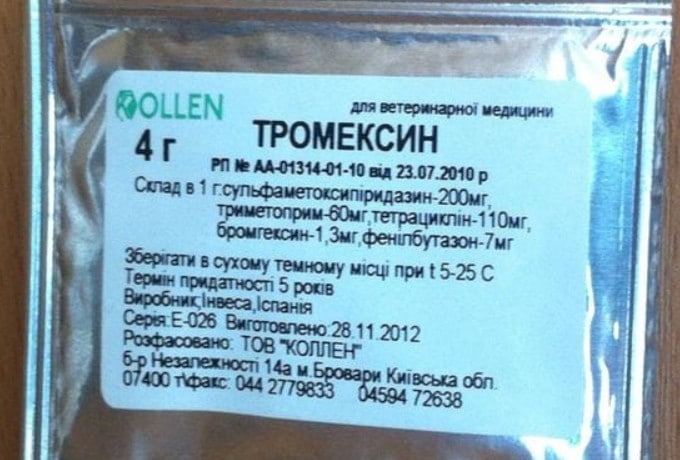 ТРОМЕКСИН — инструкция по применению для птиц, кроликов и других животных